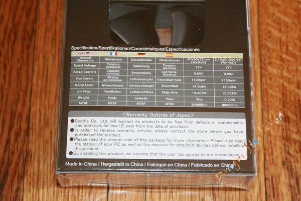 Scythe Kama-Flex 80mm Case Fan Review | DragonSteelMods