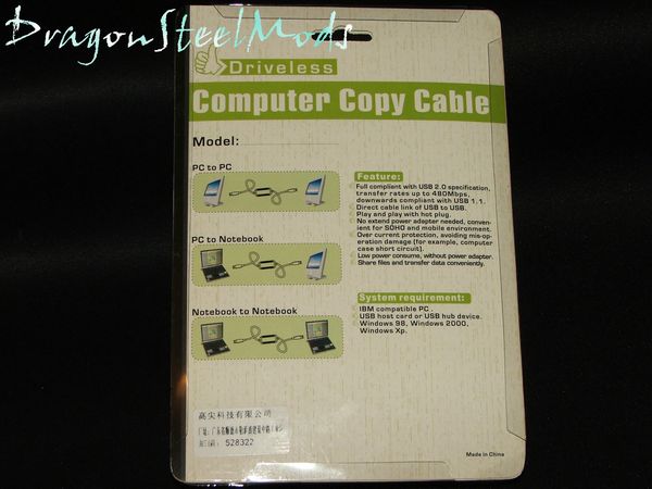 USB2.0 Direct Link Cable | DragonSteelMods